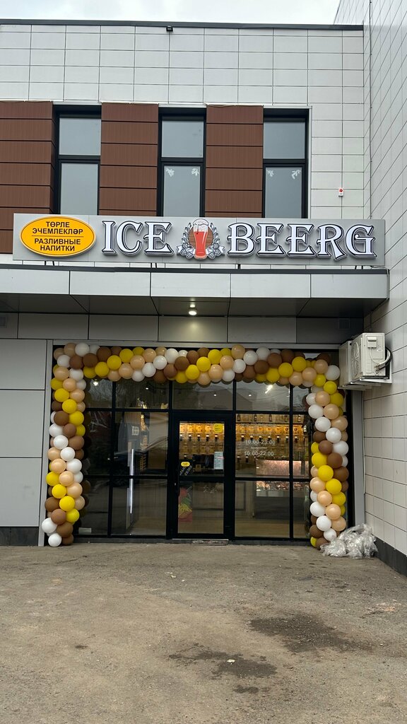 Bira dükkanı Ice Beerg, Tataristan, foto