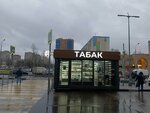 Табакерка (Moscow Region, Reutov, Oktyabrya Street), tütün, sigara mağazaları  Reutov'dan