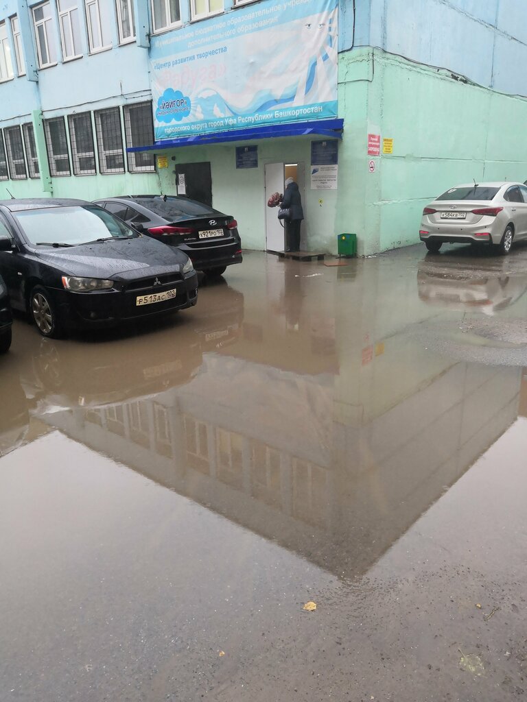 Kurs Mboudo TsRT Raduga, Ufa, foto