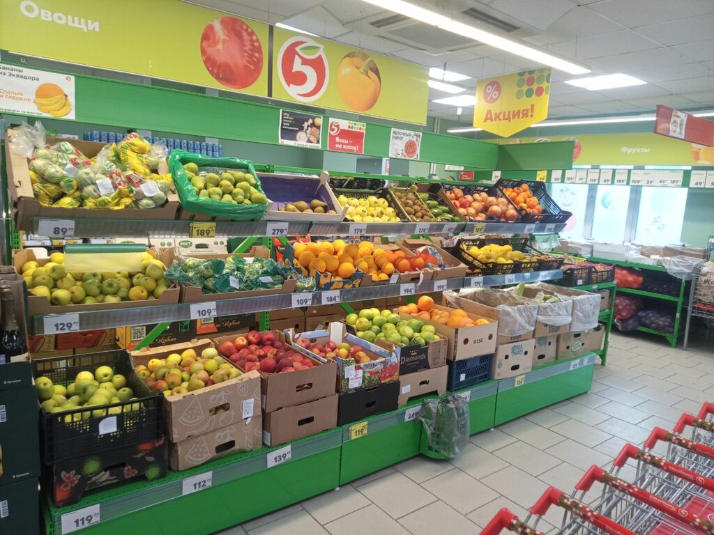 Süpermarket Pyatyorochka, Sverdlovskaya oblastı, foto