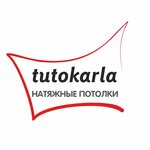 Tutokarla (ulitsa Koblova No:1), tavan sistemleri  Vladikavkaz'dan