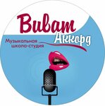 Vivat Akkord (Moskovskiy Avenue No:53), müzik okulları ve konservatuarlar  Voronej'den