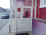 Apollo (Kirova Street No:113/3, Novosibirsk), yangın önleyici sistemler  Novosibirsk'ten