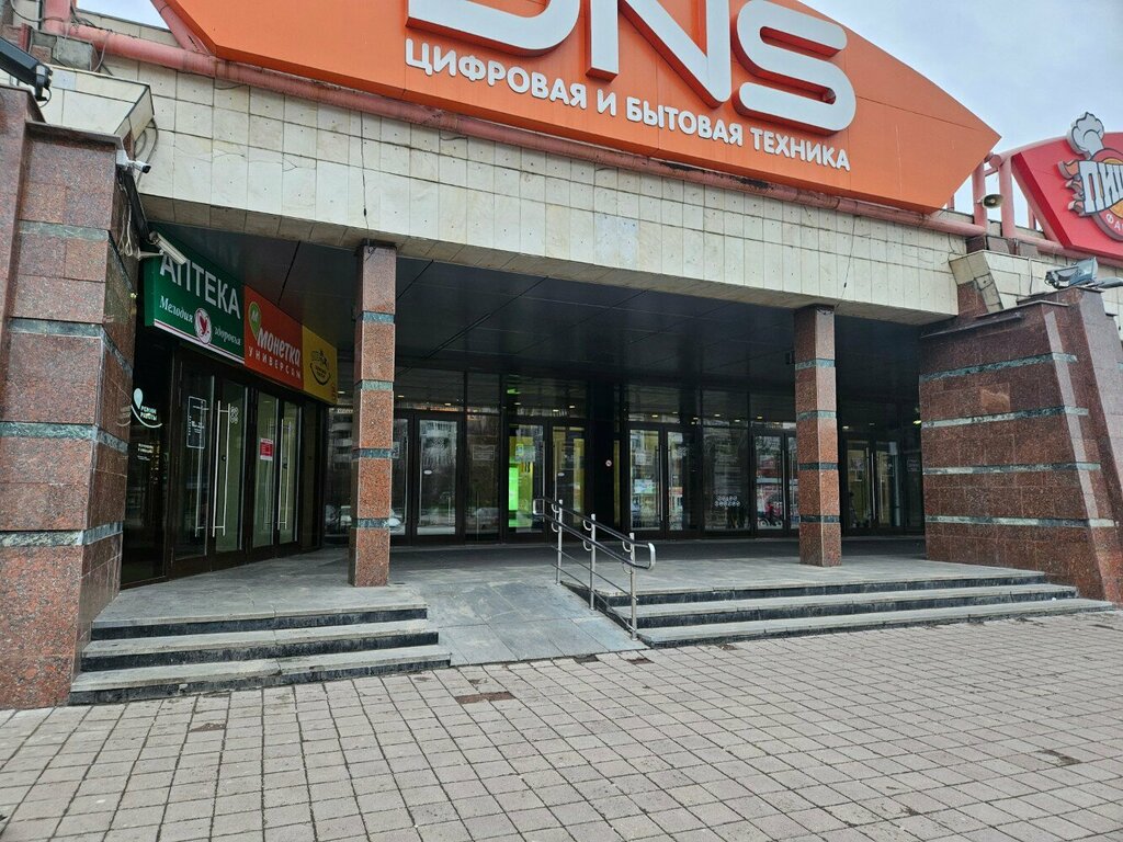 Aşılama noktası Пункт вакцинации в ТЦ Дирижабль, Yekaterinburg, foto