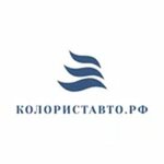 Coloristauto.ru (ulitsa Marshala Zhukova No:155), otomobil boyaları  Naro‑Fominsk'ten