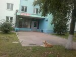 Столовая (Sialickaga Street No:15Б), kantin, yemekhane  Minsk'ten