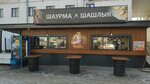 Казан Мангал (Verkhnyaya Lugovaya ulitsa No:13В), fast food  Kursk'tan
