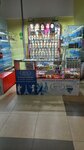 Духи на разлив (Pionerskaya Street No:19к3), kozmetik ve parfümeri mağazaları  Koroliov'dan