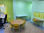 Коррекция речи (No:30, 2-y mikrorayon), kurs  Gubkinski'den