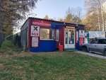 Автомастер (No:203, rabochiy posyolok Krasnoobsk), akümülatör ve şarj cihazları  Novosibirskaya oblastından