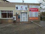 Aiaru (No:27/2, 11A shaǵyn aýdan), güzellik salonu  Karağandı'dan