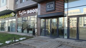 Coffee Boom (Máńgilik El dańǵyly No:53), kahve dükkanları  Astana'dan