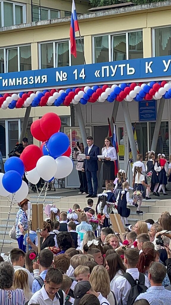 Anaokulları Rostochek, tsentr doshkolnogo obrazovaniya, Gimnaziya № 14, Krasnoyarsk, foto