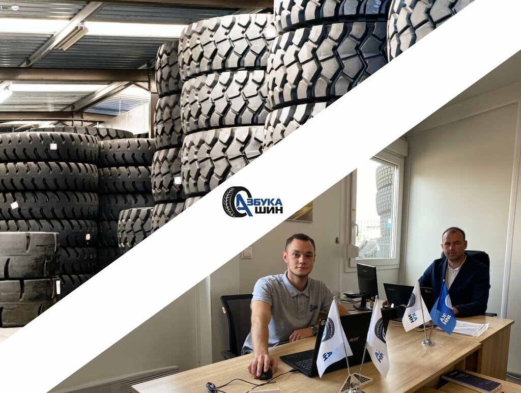 Oto lastik tamiri Azbuka Shin, Orenburg, foto