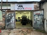 Workshop (ulitsa Tolstogo No:126/1), otomobil servisi  Labinsk'ten
