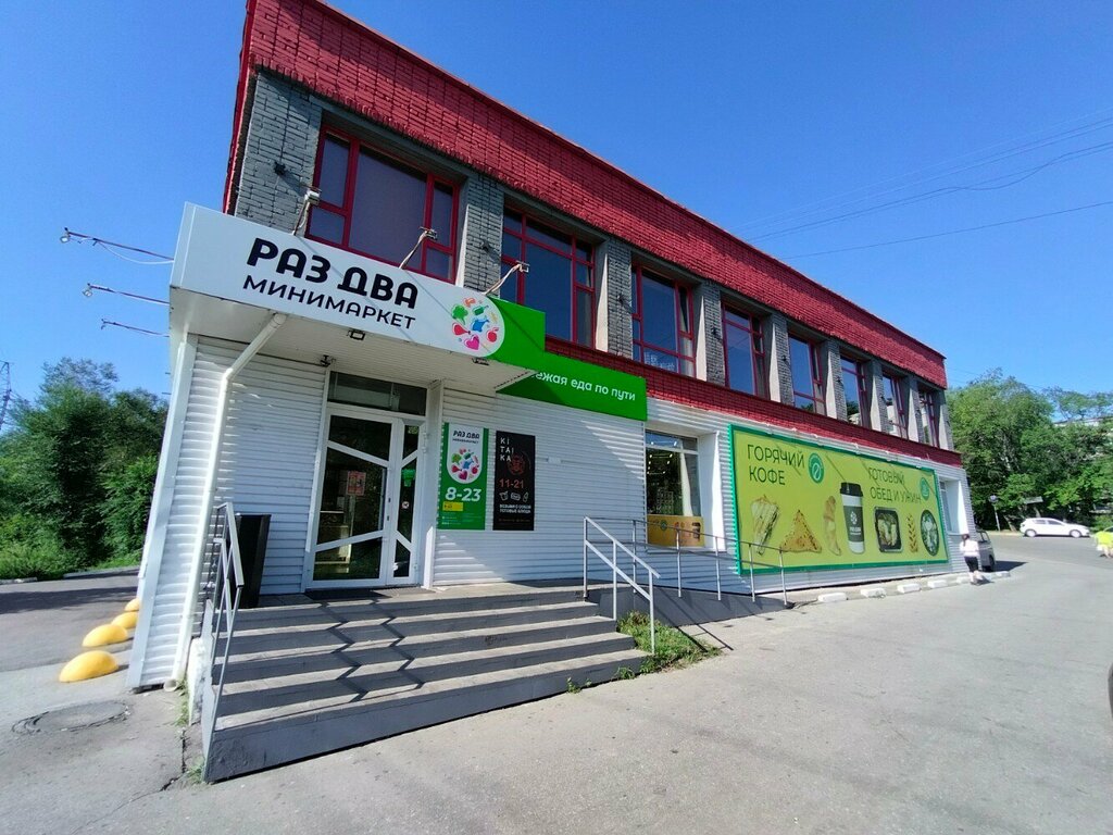 Parsel otomatı Почта России, Habarovsk, foto