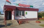 Загородный (Zaharadnaja vulica No:3А), restoran  Ivacevichi'den