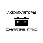Charge pro (Nosovikhinskoye Highway No:249А, Saltykovka Microdistrict), akümülatör ve şarj cihazları  Balaşiha'dan