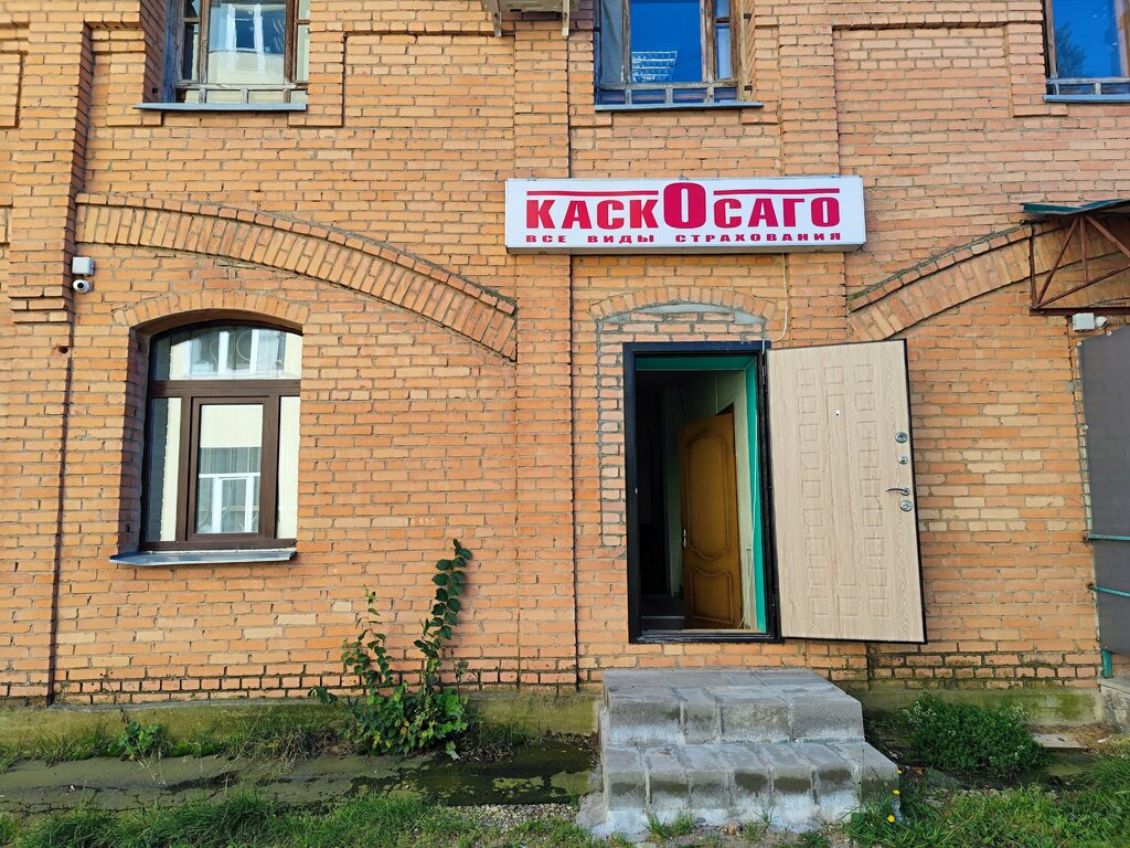 Sigorta şirketleri КаскОсаго, Yaroslavskaya oblastı, foto