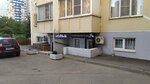 Sk (ulitsa imeni Snesareva No:2), kuaförler  Krasnodar'dan