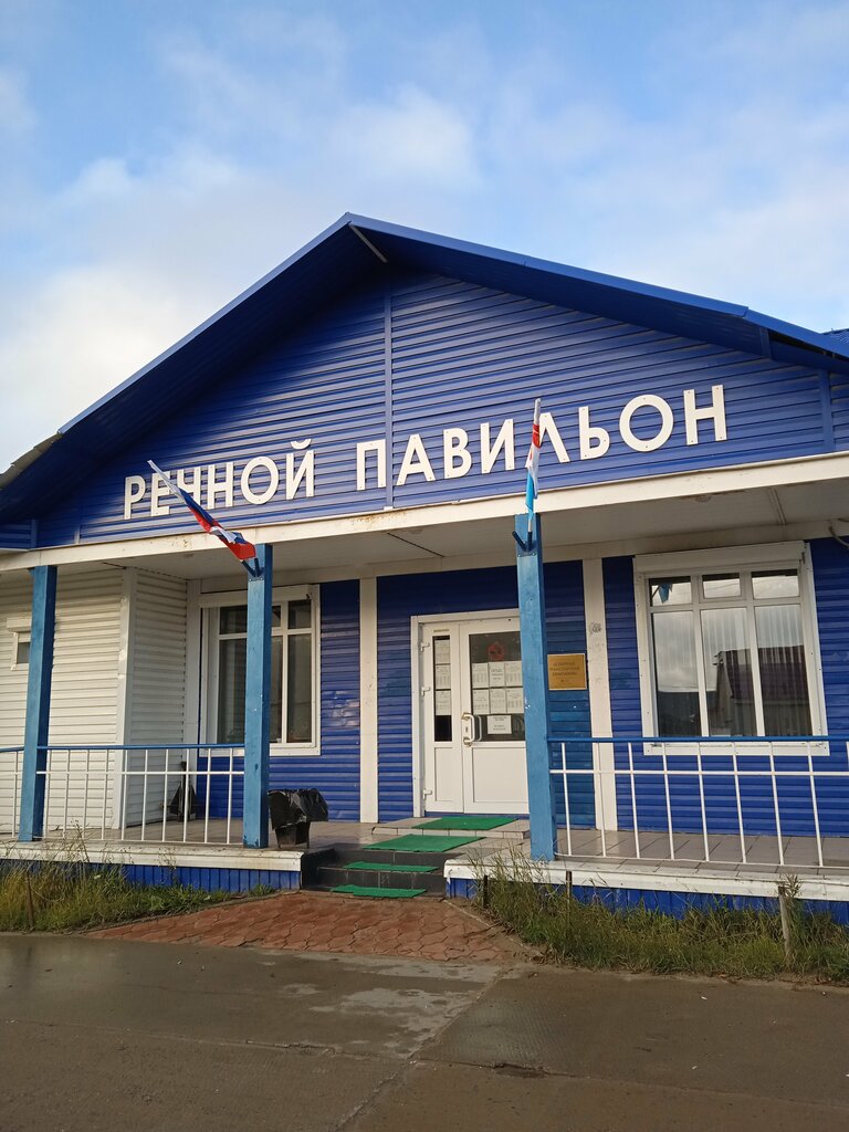 Deniz ve nehir iskeleleri Речной вокзал, Naryan‑Mar, foto