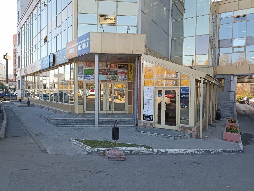 Telefon tamir servisi NeuroSmart, Novosibirsk, foto