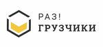 Разгрузчики (Pavlovskaya ulitsa No:26), taşımacılık hizmetleri  Pavlovski Posad'dan