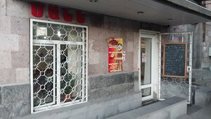 Mane (Komitas Avenue No:12, Yerevan), kafe  Erivan'dan