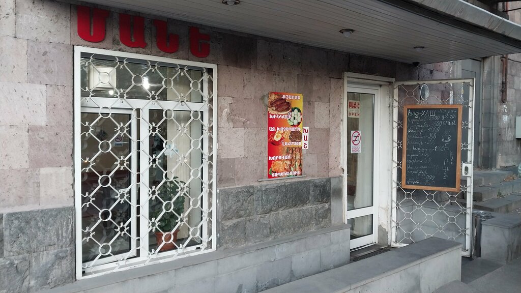 Kantin, yemekhane Mane, Erivan, foto