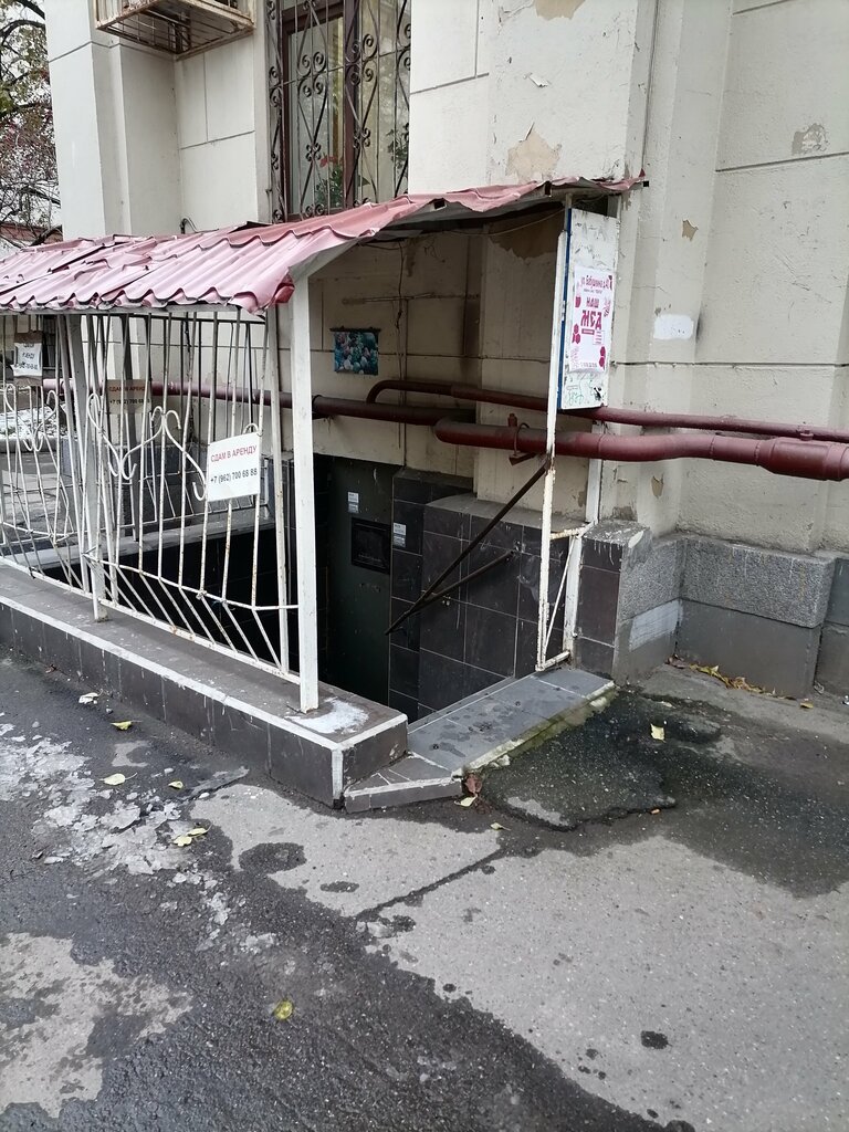 Market Продовольственный магазин, Saint‑Petersburg, foto