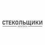 Stekolshiki (ulitsa Aleksandry Monakhovoy No:40с1), otomobil camları  Moskova'dan