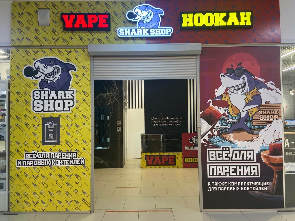 Elektronik sigara satış noktaları Shark Smoke, Severodvinsk, foto