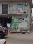Sococe Côte D'ivoire S. A (Rue Jean Porquet No:363, Treichville), süpermarket  Abican'dan
