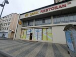 50 Qepik (Heydər Əliyev prospekti No:491A), restoran  Sumgayıt'tan
