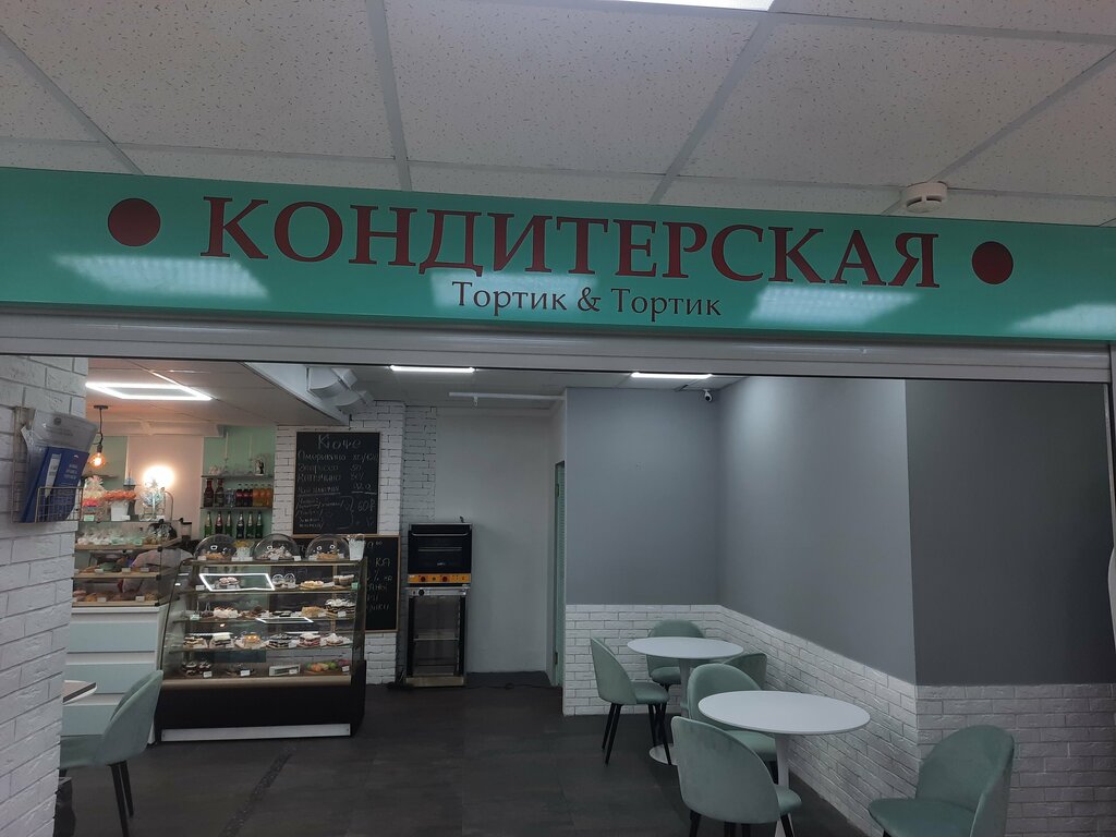 Pasta, şekerleme ve tatlı Tortik&tortik, Moskova, foto