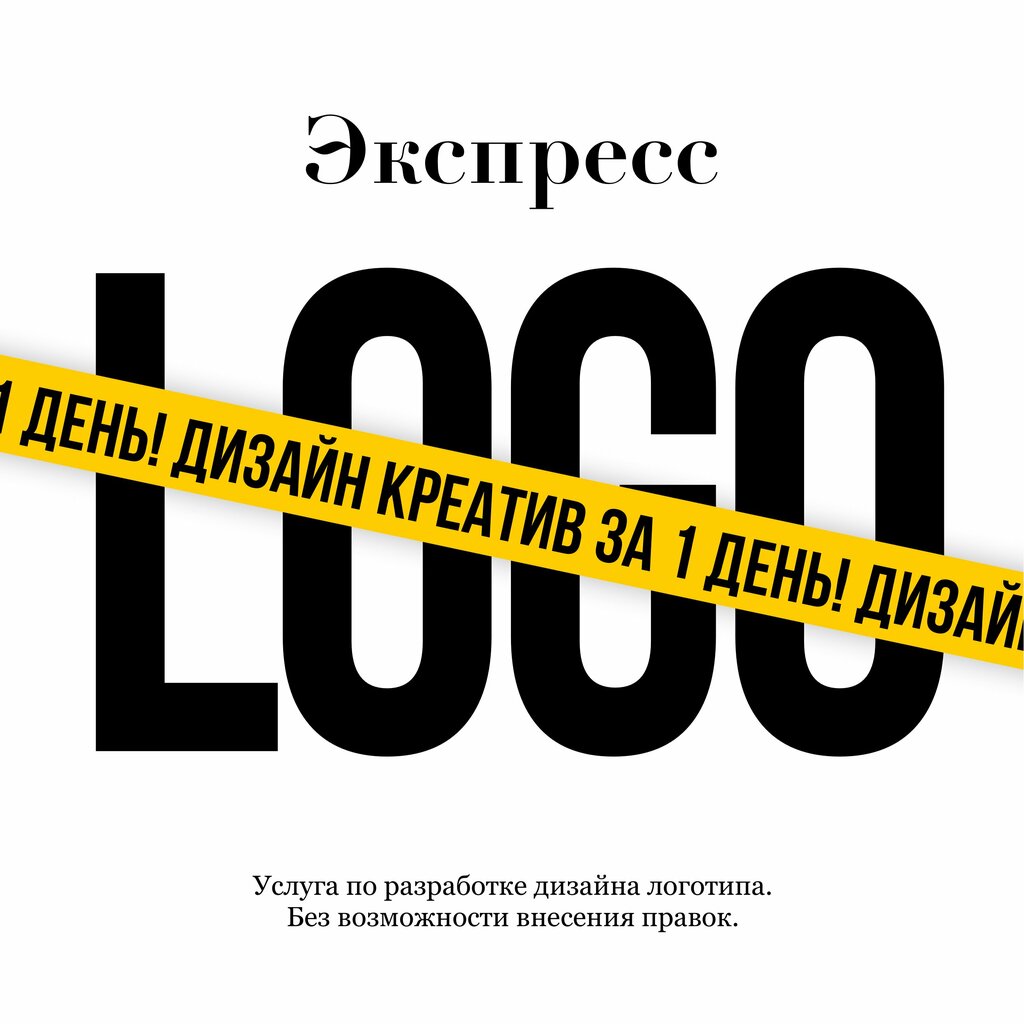 Web tasarım hizmetleri Designer Evgeny Grigorenko, Novosibirsk, foto