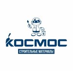 Kosmos (Lermontova Street No:66), yapı mağazası  Yakutsk'tan