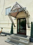 Betaconsult (Elektrodnaya Street No:2с12-14), firma açılışı ve tasfiye işlemleri  Moskova'dan