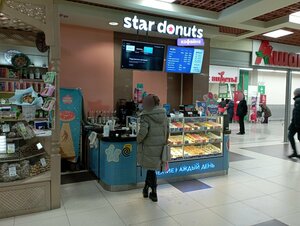 Star donuts (Halturina Street No:55, Yekaterinburg), kahve dükkanları  Yekaterinburg'dan