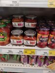 Магнит (Komsomolskaya ulitsa No:1), süpermarket  Perm'den
