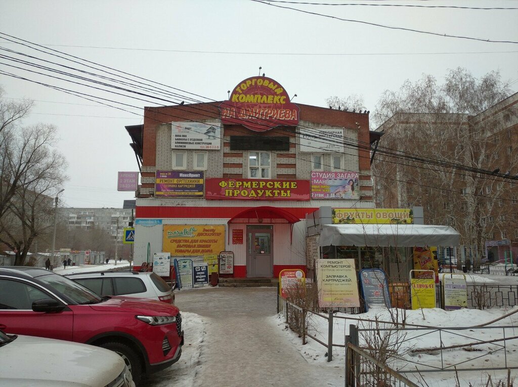 Manavlar Овощи и фрукты, Omsk, foto
