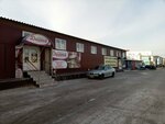 Диана (ulitsa Pushkina No:39Н), mobilya mağazaları  Voljski'den