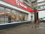 Dem4r (Nikolaya Otrady Street No:44), besin takviyesi, aktariye  Volgograd'dan