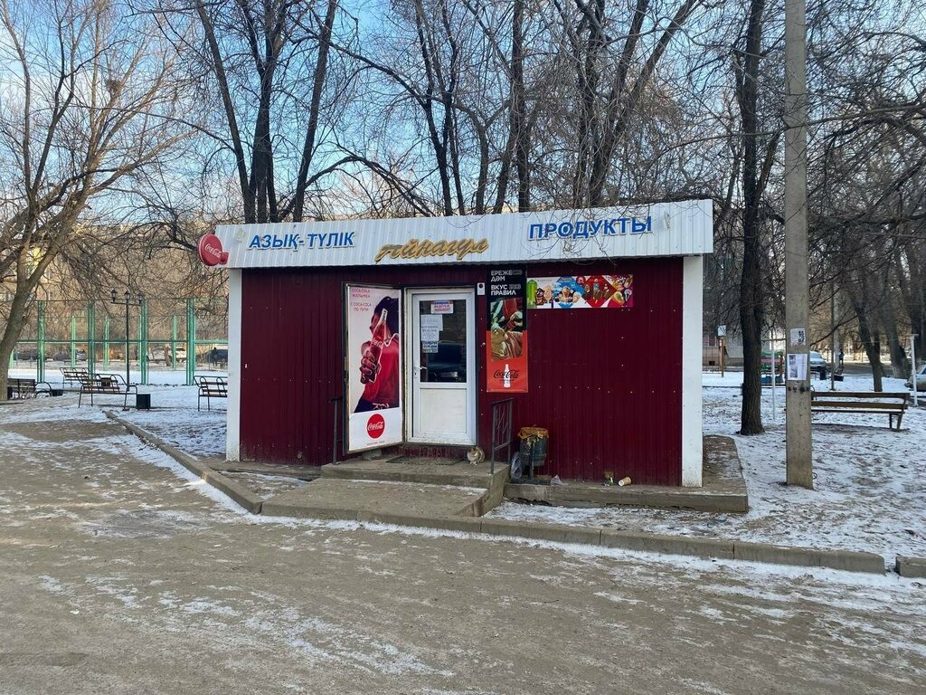 Market Aynagul, Oral (Uralsk), foto