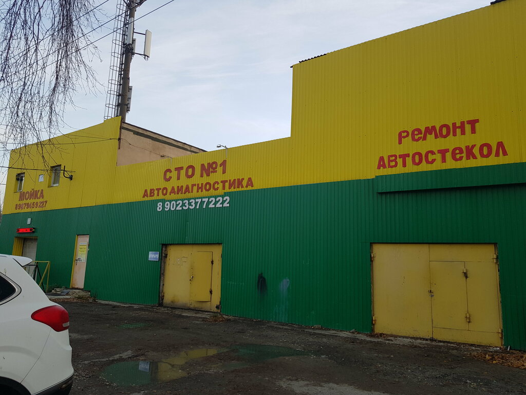 Otomobil camları Ремонт лобовых автостёкол, Jiguliovsk, foto