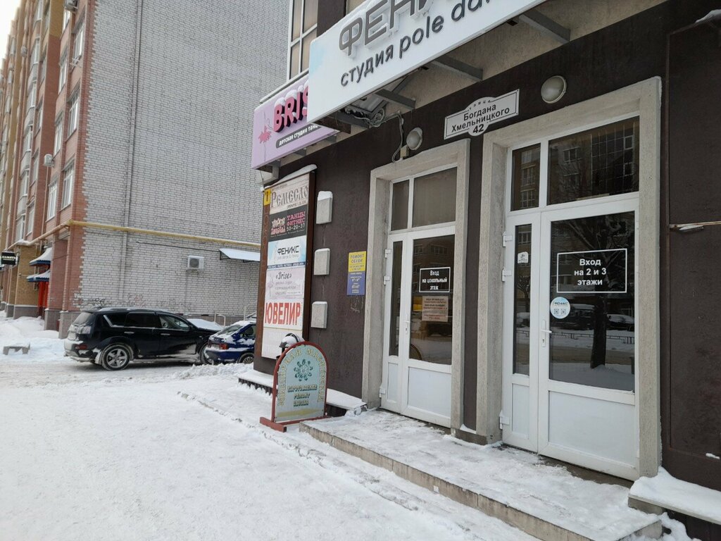 Kuyumcu atölyeleri Yuvelirnaya masterskaya, İvanovo, foto