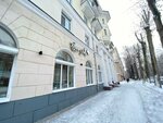 Nashe Cafe (Pervomayskaya Street No:80), kafe  Yekaterinburg'dan