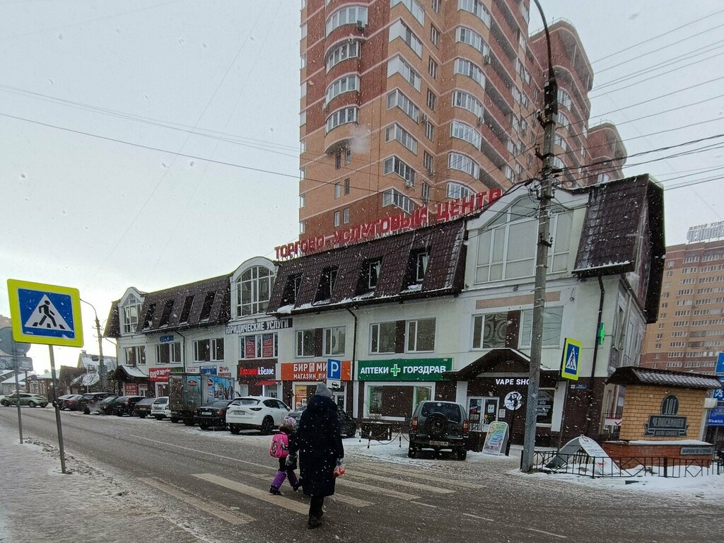 Teslimat noktası Ozon, Voronej, foto