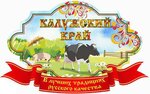 Калужский край (Shumkina Street No:20с1), toptan et ürünleri  Moskova'dan