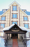 National Dombay Hotel (Narzanniy Lane No:3, Resort Settlement of Dombay), otel  Karaçay‑Çerkez Cumhuriyeti'nden